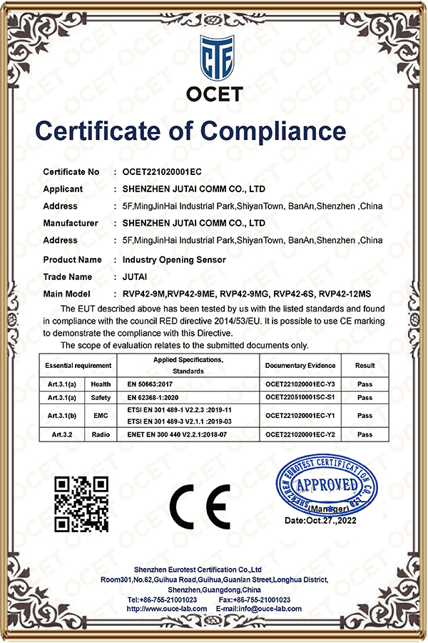Cold Storage Rapid Door Millimeter Wave Radar Sensor High Detection ...
